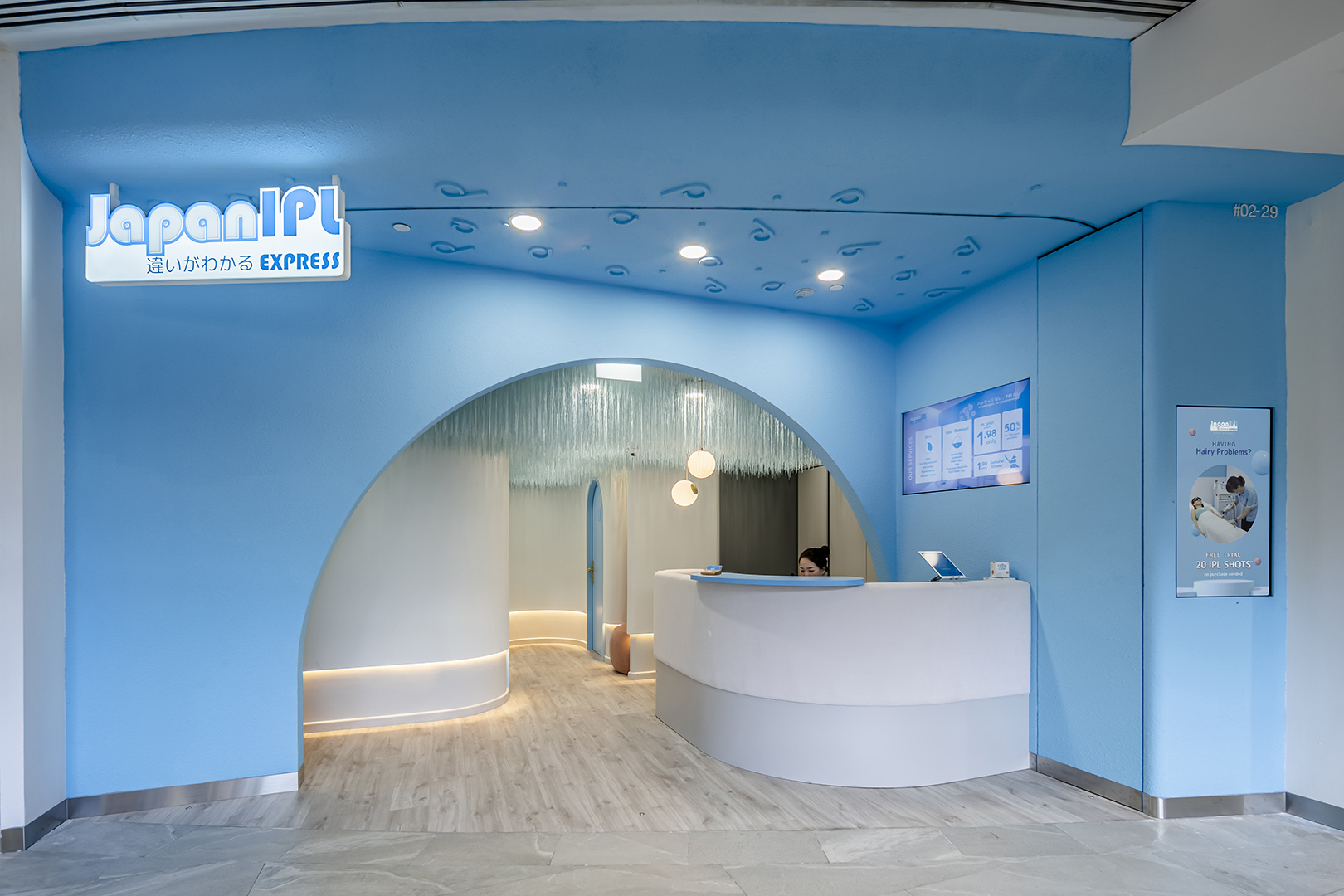 Account - Japan IPL Express